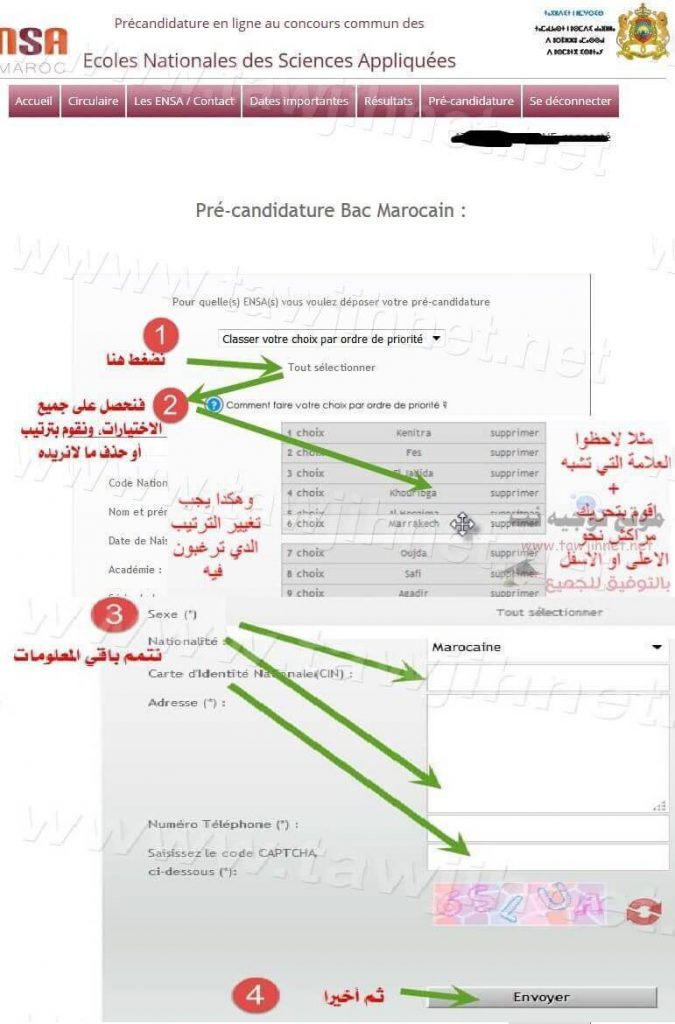 Inscription Concours ENSA 2023-2024 sur ensa-concours.ma - Moutamadris.ma