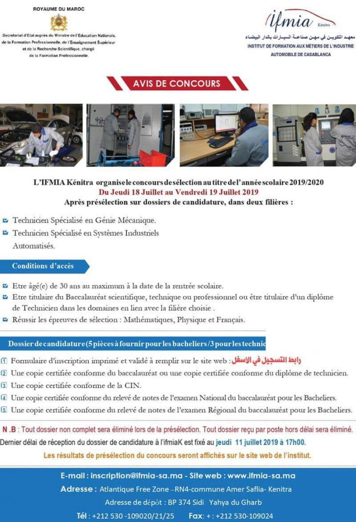 Concours IFMIA 2019-2020 Casablanca Kenitra Tanger - Moutamadris.ma