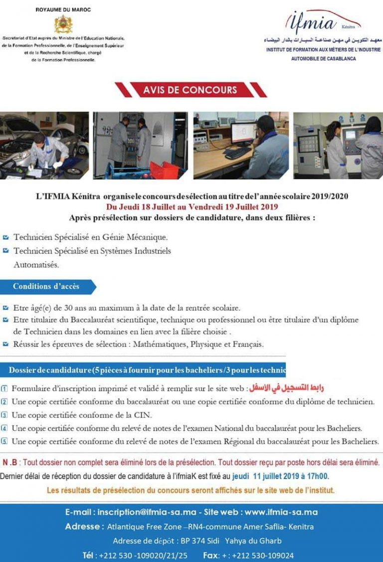 Concours IFMIA 2019-2020 Casablanca Kenitra Tanger - Moutamadris.ma