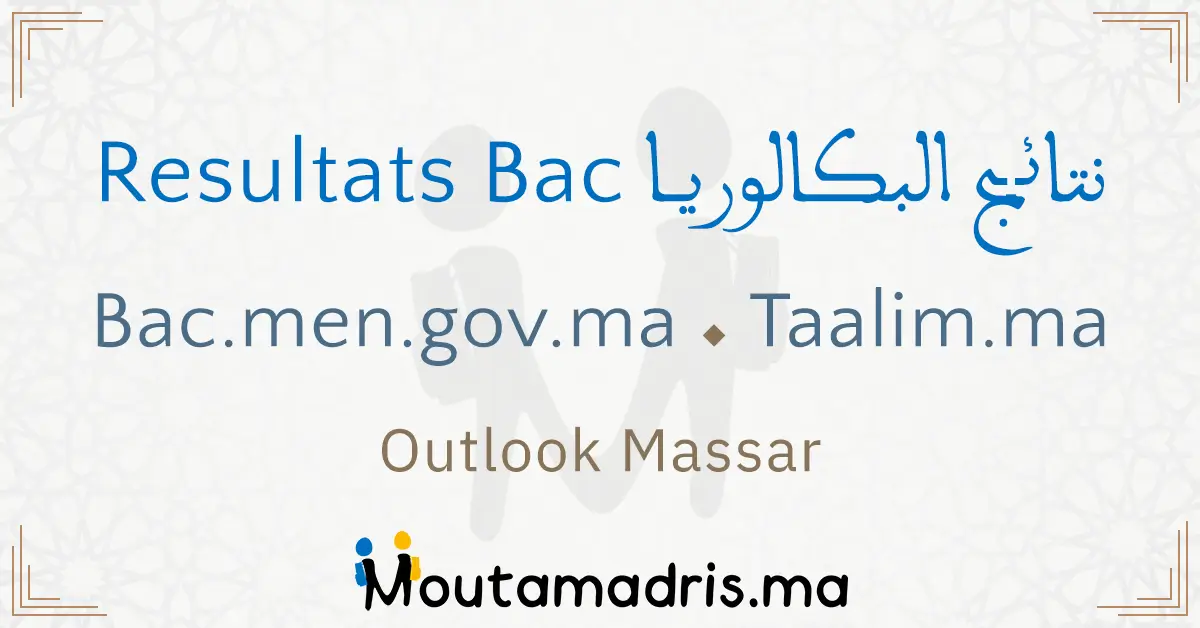 bac.men.gov.ma | Resultats BAC 2025 au MAROC - Moutamadris.ma