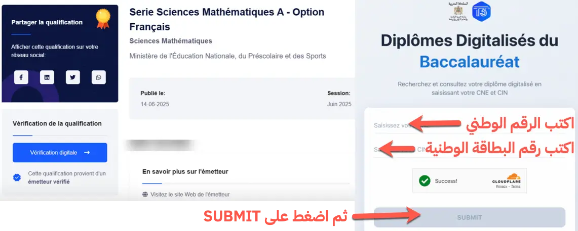 تحميل شهادة البكالوريا الرقمية Telecharger Bac Digital 2025 ...
